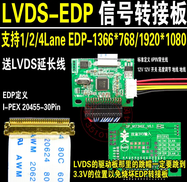 ED2 LVDS to EDP Universal Drive Board LVDS to EDP Adapter Board EDP LCD Screen Signal Transfer ...