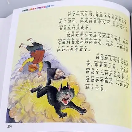 Chinese Mandarin Story Book ,Bedtime short story with Pinyin Learning ...