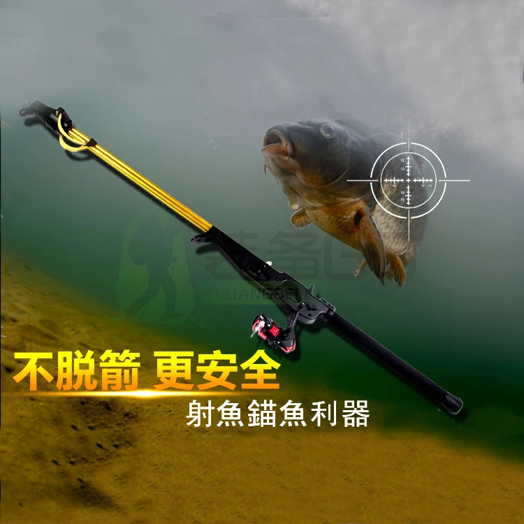 2016 Hot LX shooting fish device multifunction gun shooting fish ...