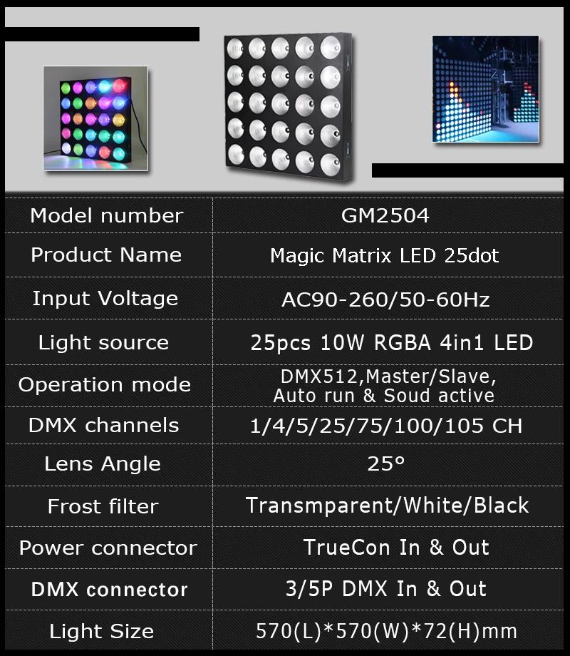 4pcs free shipping 5x5 25pcs RGBW led matrix beam panel dmx stage light ...