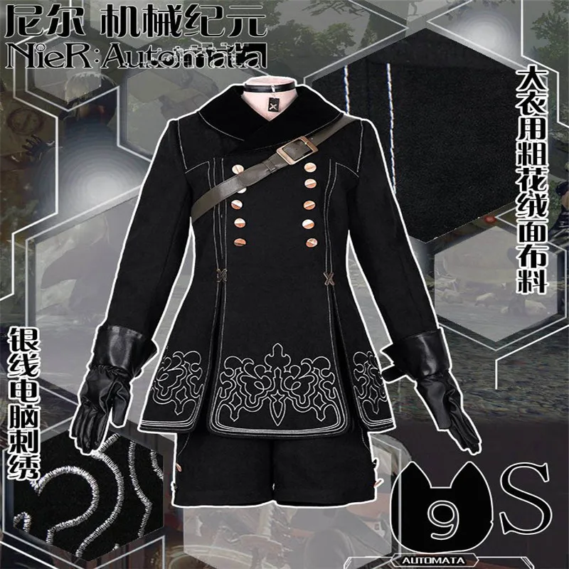 Takerlama 2B 9S Nier Automata 2B Cosplay YoRHa No.2 Type B Uniforms ...