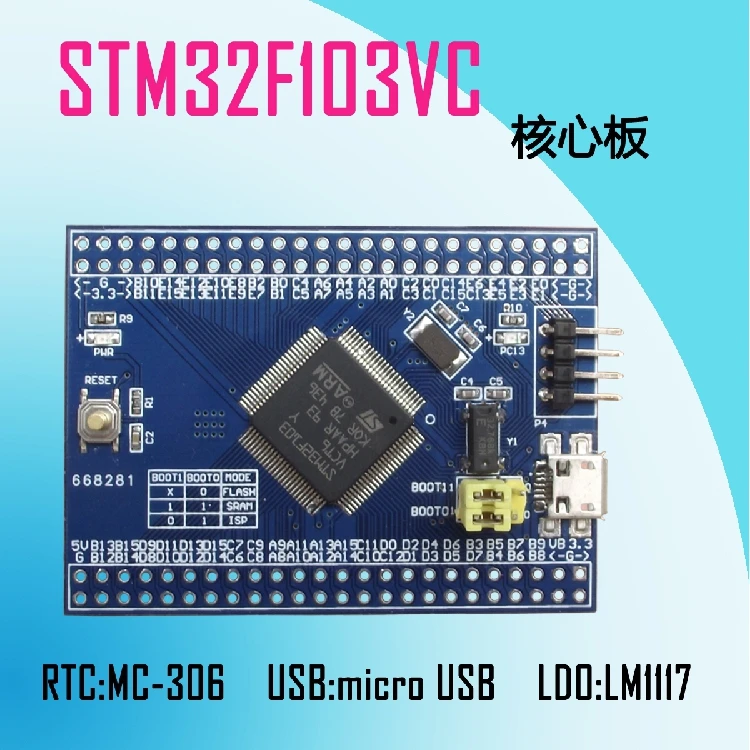 Купить stm32f103vct6 основной плате 256 к флэш 100 футов stm32arm ...