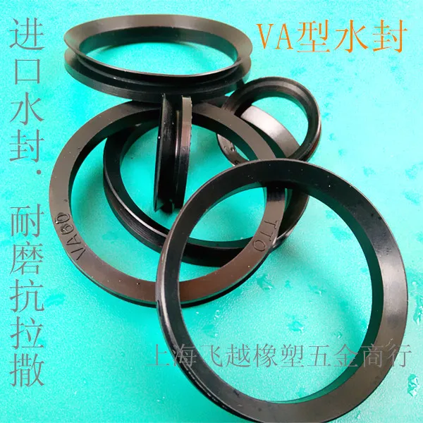 V type rotary seal Taiwan TTO VA V ring type seal VA25 VA28 VA30 VA40 ...
