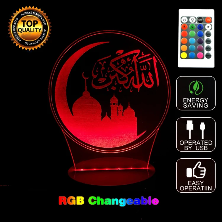 3D Creative Islamic Lights Lamp Allah Light Acrylic Colorful Muhammad ...