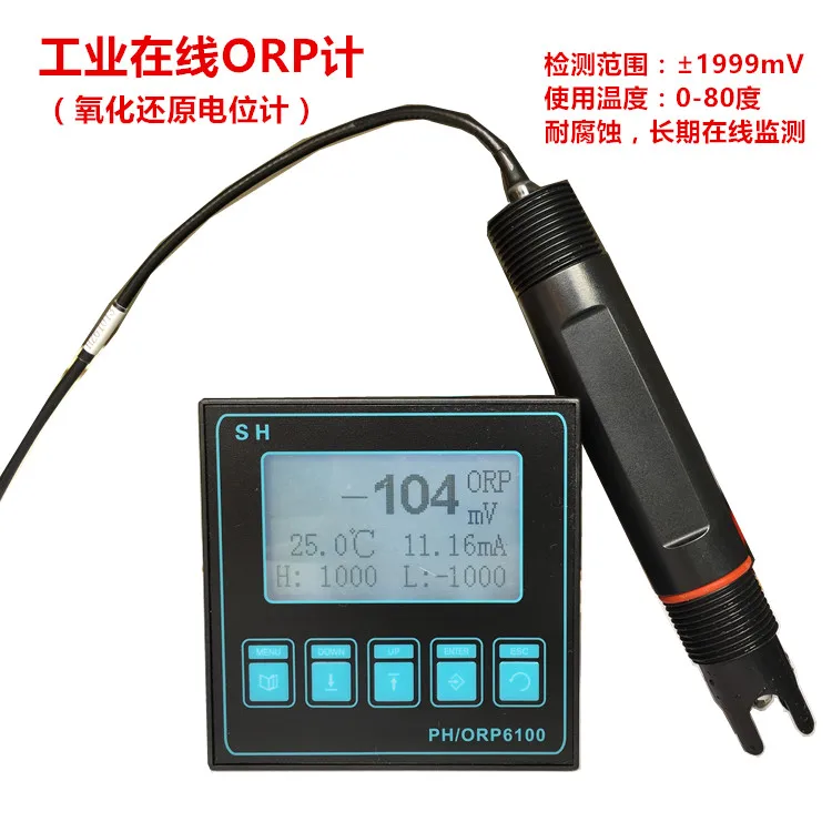 Industrial Online ORP Meter ORP Instrument ORP Controller Industrial ...