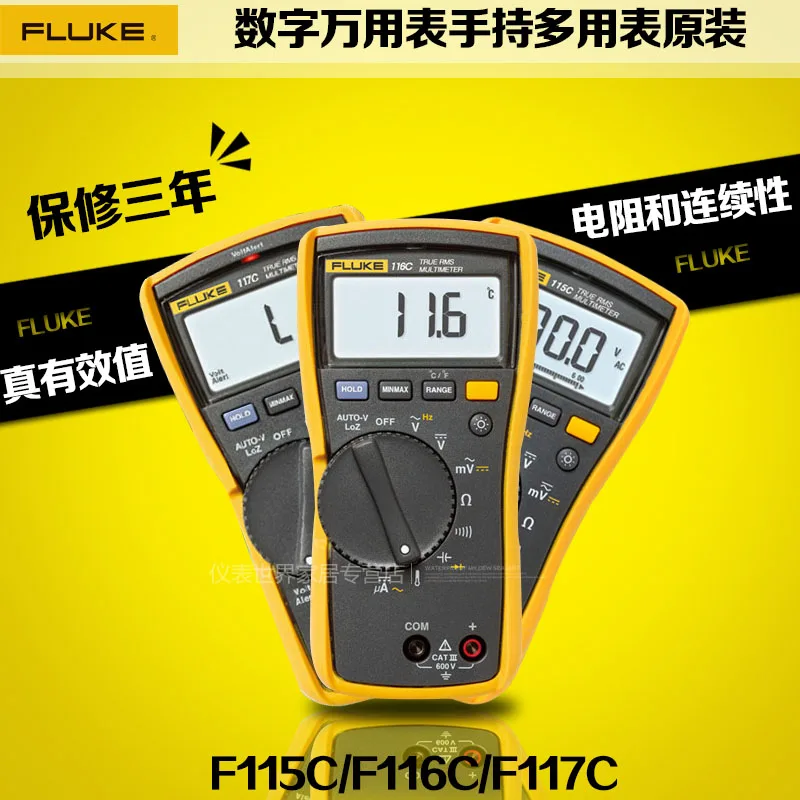 FLUKE Fluke Multimeter F115C / F116C / F117C handheld digital multimeter multimeter original ...