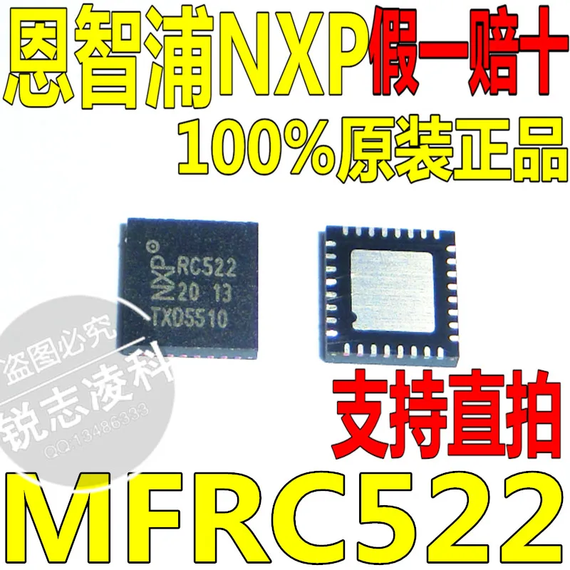 Authentic MFRC522 RC522 QFN32 RFID radio frequency card read and write ...