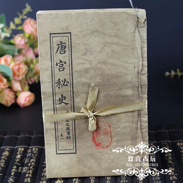 Tang Dynasty Medicine