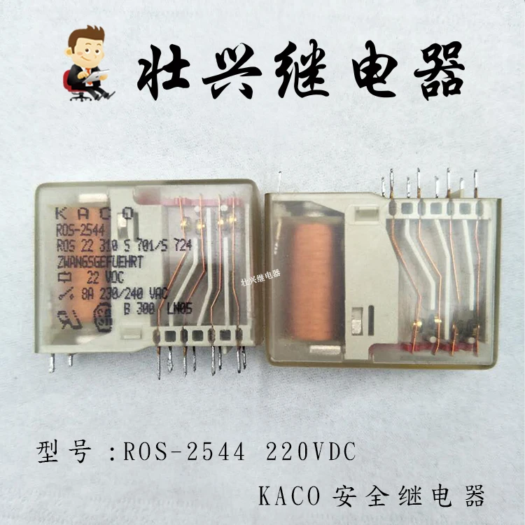 KACO-Relay-ROS-2544-22VDC.jpg