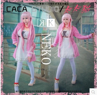 Neko K Cosplay