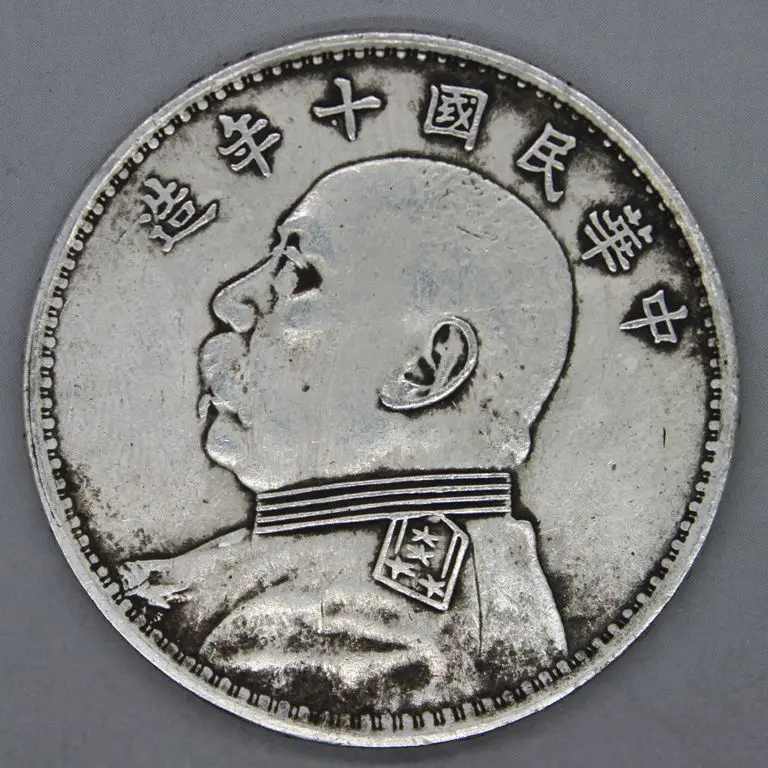REPUBLIC OF CHINA ONE DOLLAR SILVER COIN YEAR Ten One Yuan Shikai Old ...
