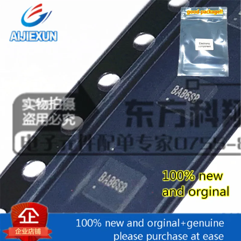 10 piezas 100% nuevo y original SY8288BRAC QFN en stock|Piezas ...