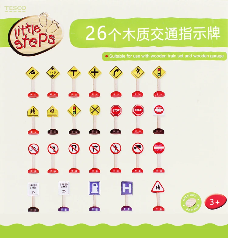 Block Play Traffic Signs