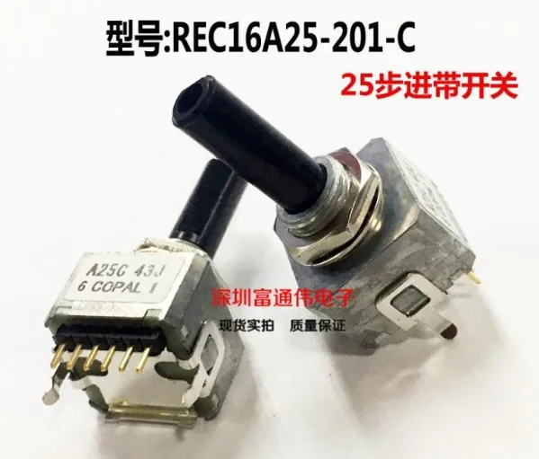 JAPAN-COPAL-photoelectric-encoder-REC16A25-201-C-with-switch-6-feet-25 ...