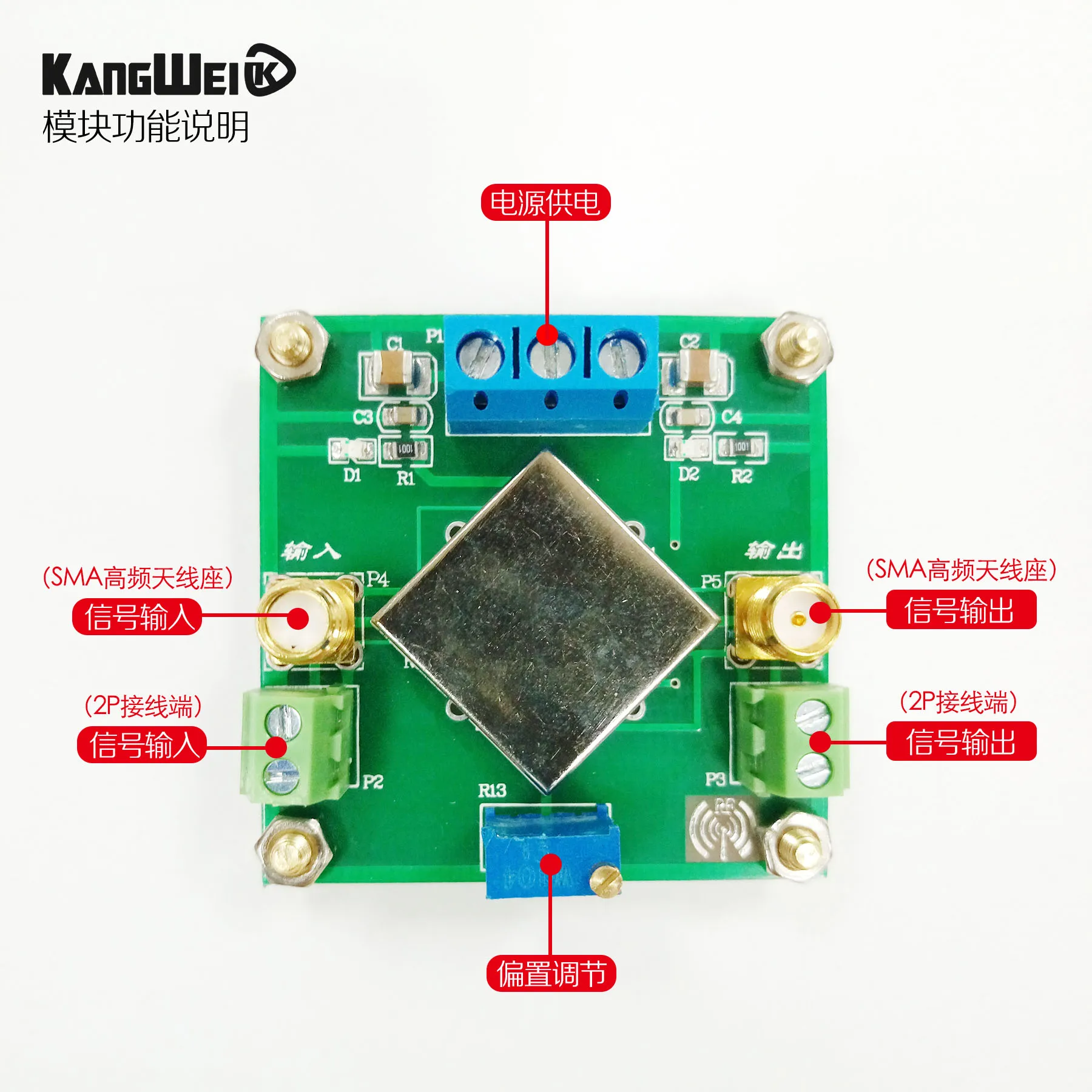 Высокоимпедансный точный операционный усилитель модуль OPA129 I/V датчик конвертера усиленный ...