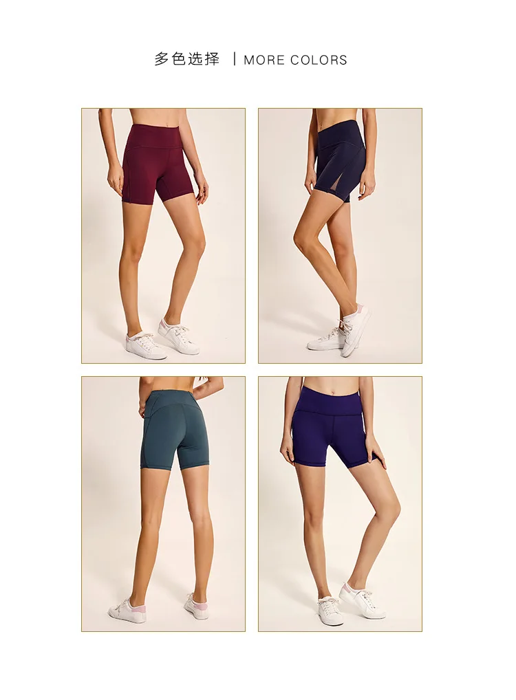 Red Exercise Shorts - Maishi Group