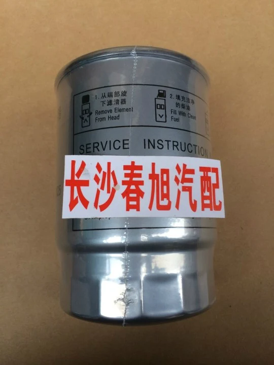 JAC Shuailing UW0035 B 1105100D825 JAC 1228 diesel fuel filter element ...