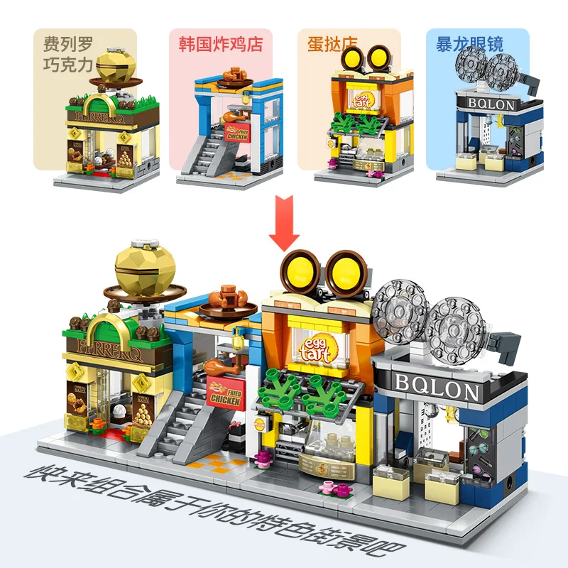City Mini Street Building Blocks Compatible legoed Retail Store 3D ...