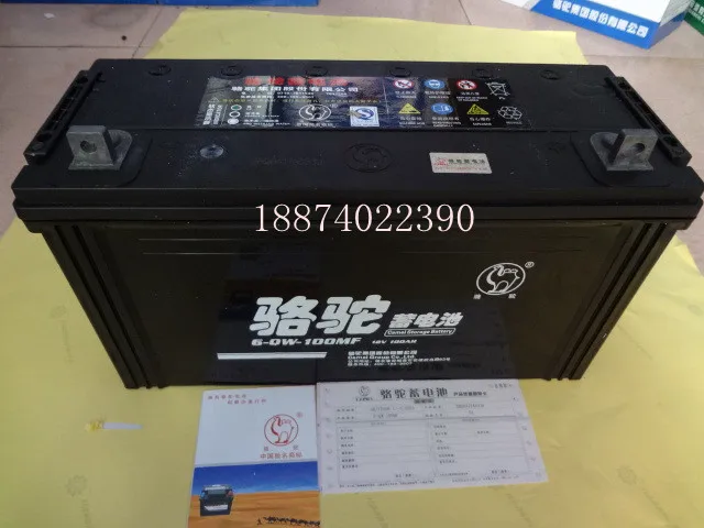 Camel 12v100a battery car battery 6-qw-100mf