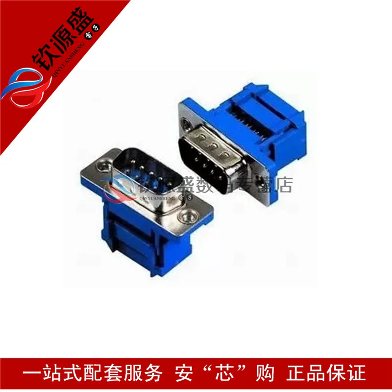 DB9 crimping line type 9 pin connector male head puncture|puncture ...