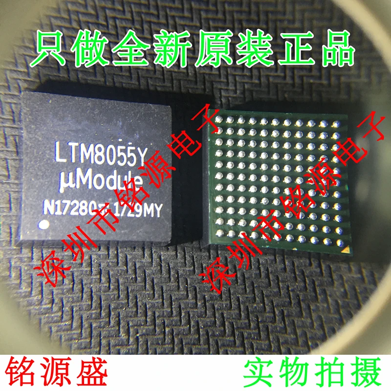 1pcs-lot-LTM8055EY-LTM8055Y-LTM8055-BGA121.jpg