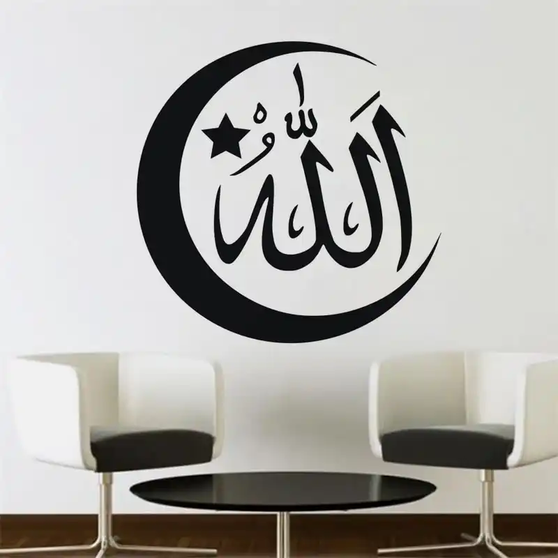 Rose Islamic Allah Wallpaper | IslamProchar.Com