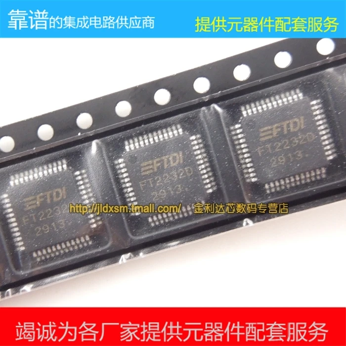 100% New original FT2232D FT2232 bridge LQFP48 USB UART/FIFO Free ...