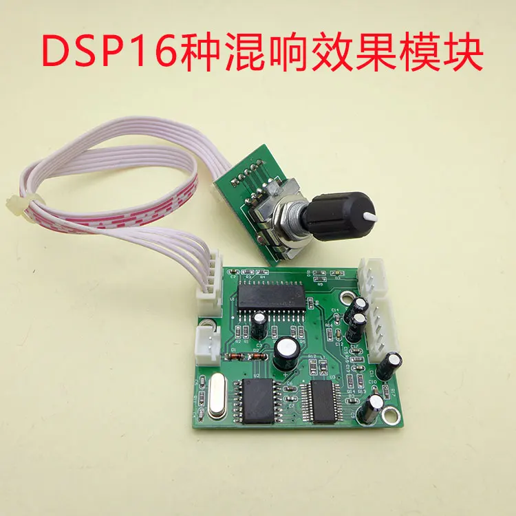 Cara-OK-Board-16-efectos-de-sonido-DSP-tablero-de-reverberaci-n-Digital ...