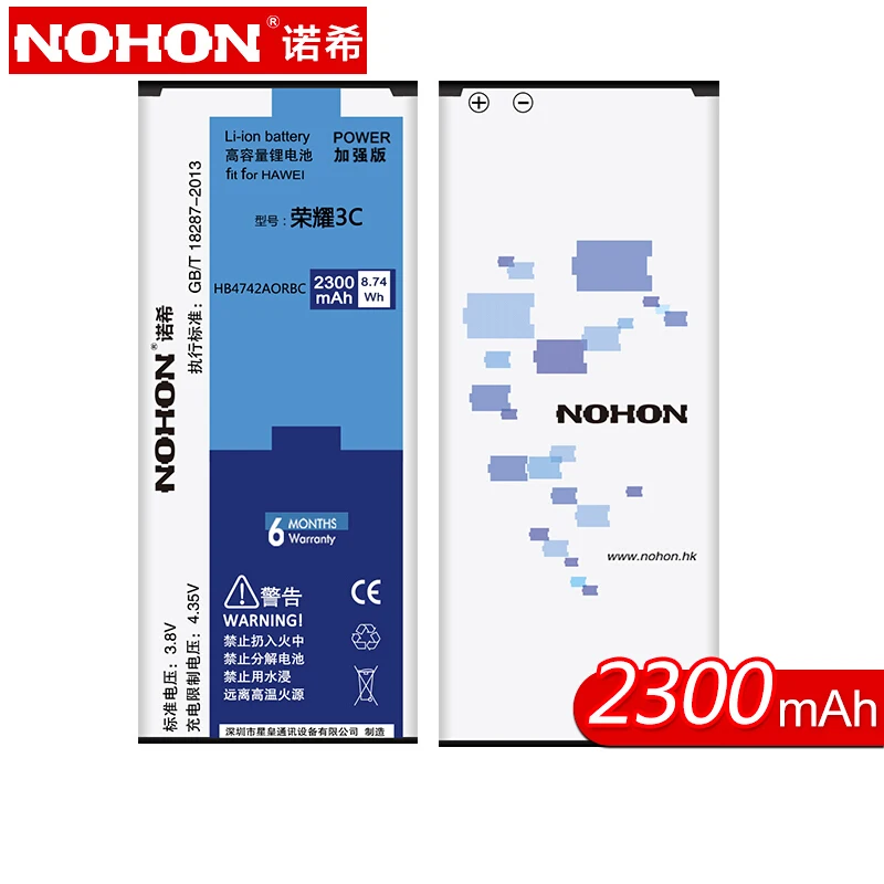 NOHON Battery for Huawei Honor 3C G730 H30 T00 HB4742AORBC 2300mAh ...