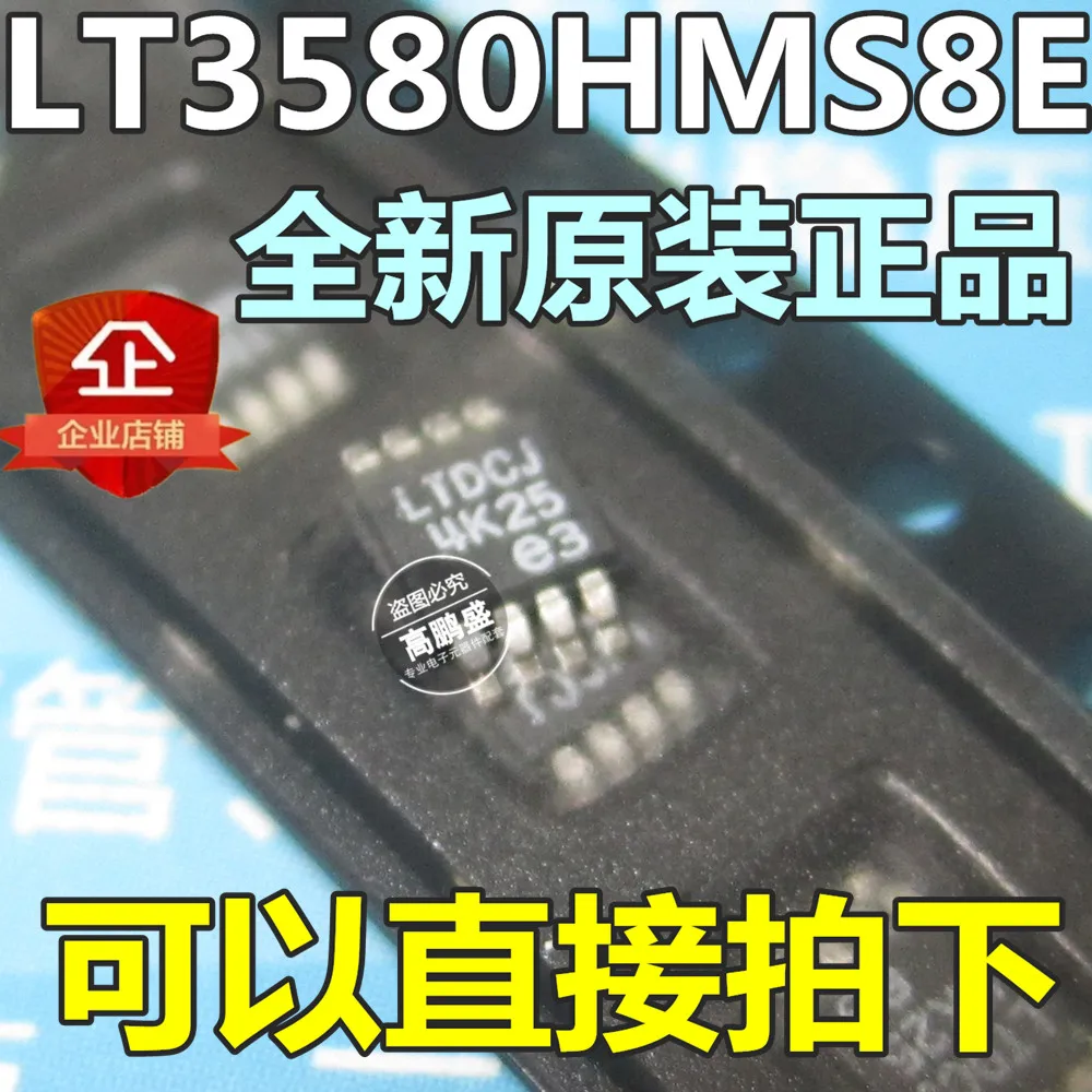 10 piezas LT3580 LT3580HMS8E LM3578AM SN65HVD1786DR AD8032ARMZ ...