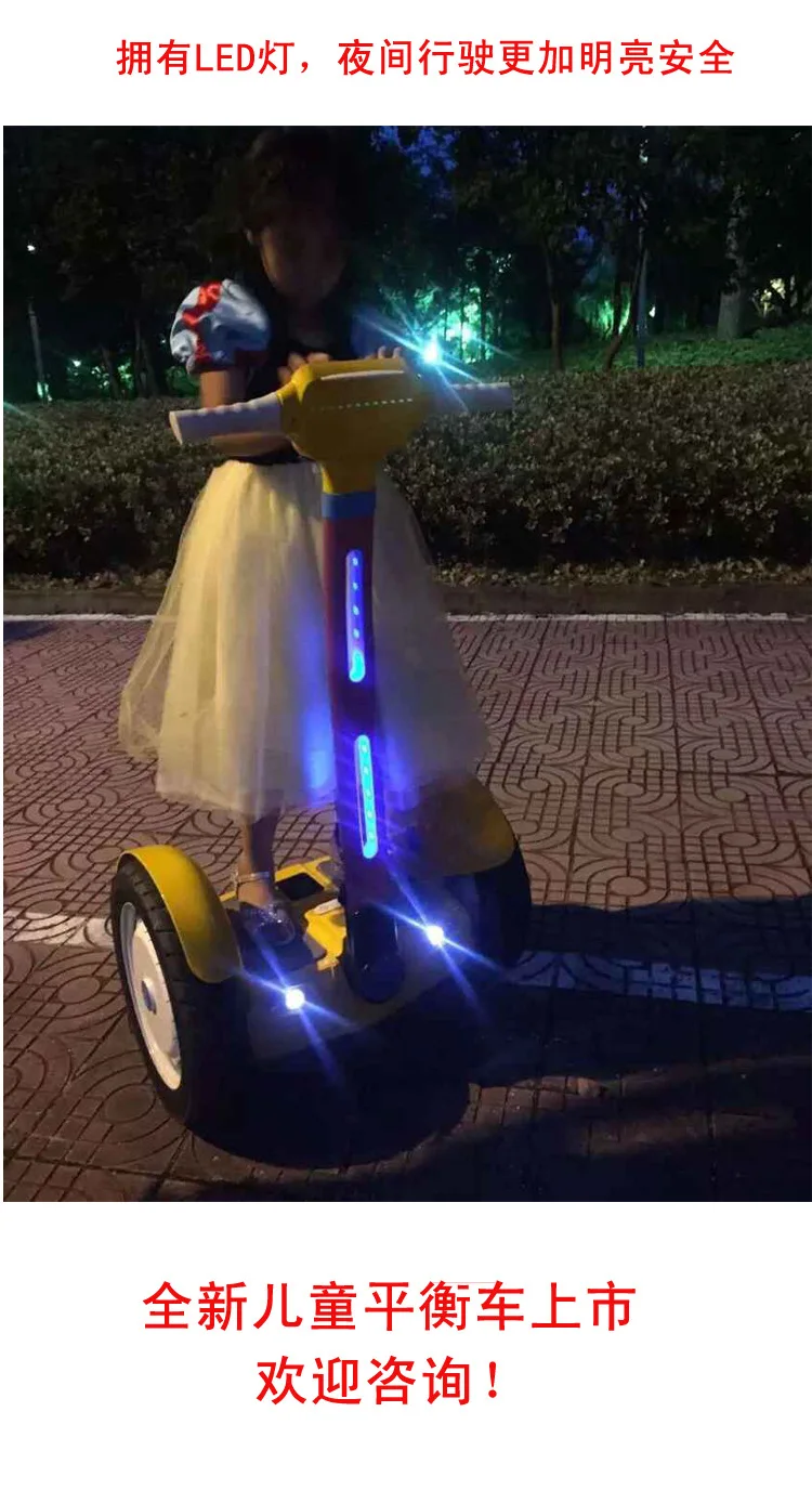 15 Inch High Tech Materials two-Wheel Self balancing scooter ...