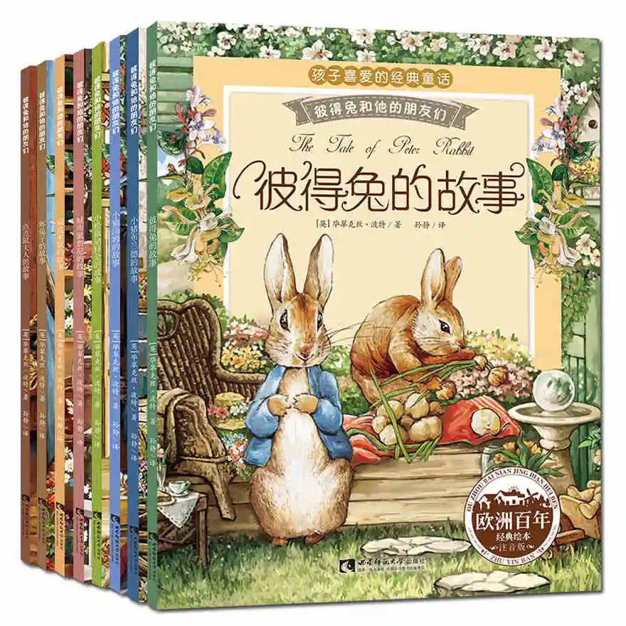 8books/set the Tale of Peter Rabbite Chinese Pinyin picture book ...
