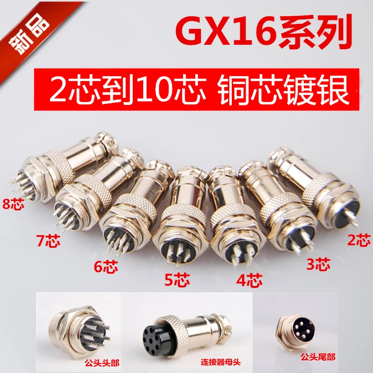 5set-10pcs-GX16-Aviation-Connector-16mm-4P-7A-125V-GX16-4-Waterproof ...