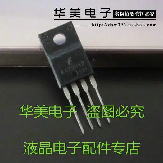 Free Delivery.KA78R12 78R12 authentic imported four terminal regulator ...