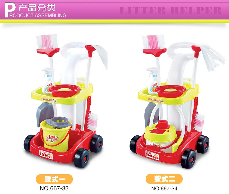 New Arrival Girls play house toys Simulation children cleaning trolley ...