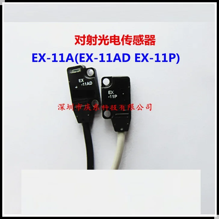 광전 스위치 EX 11A EX 11P EX 11AD EX 11B EX 11BD|스위치| - AliExpress