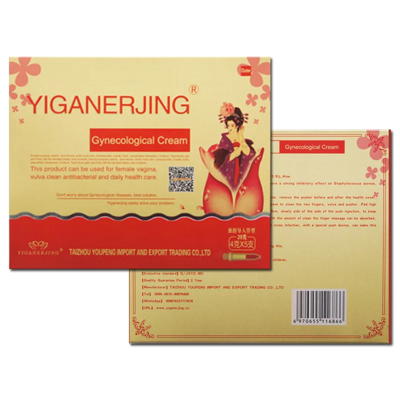 5 PCS/Box Gynecological Cream Feminine Hygiene Care Anti-bacterial Anti ...