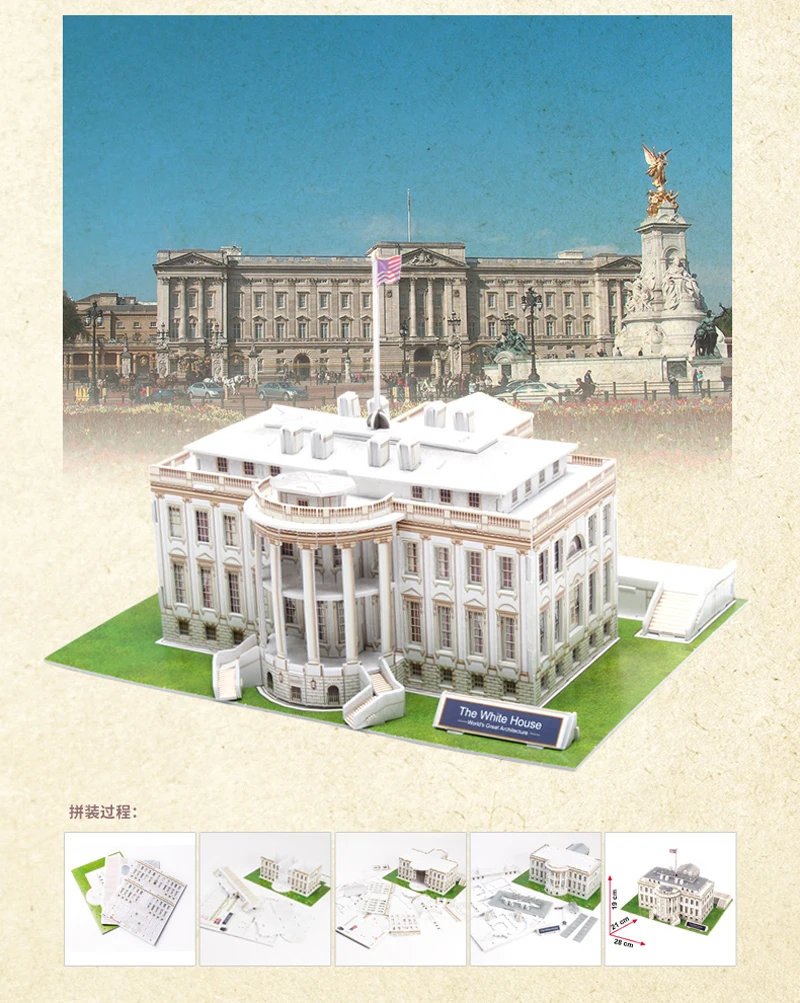 New York The Empire State Building Cubicfun 3D Puzzle DIY Toy ...