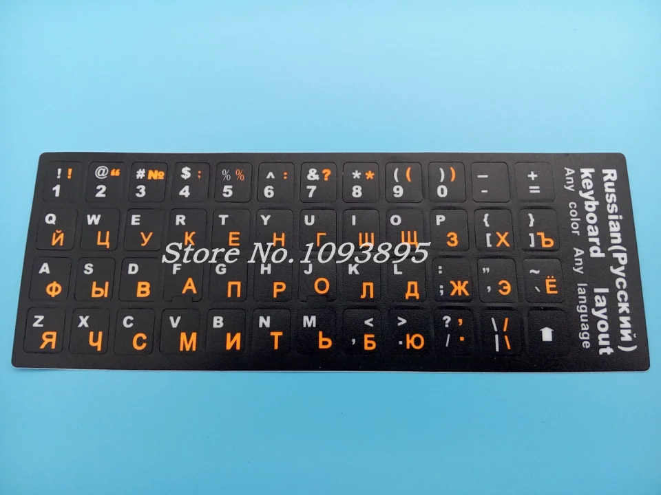 Free Shipping Russian Standard Keyboard Layout Stickers White Amp ...