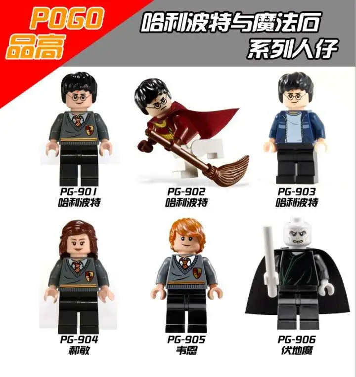 PG901 PG902 PG903 PG904 PG905 PG8011 Building Blocks Harry Potter ...