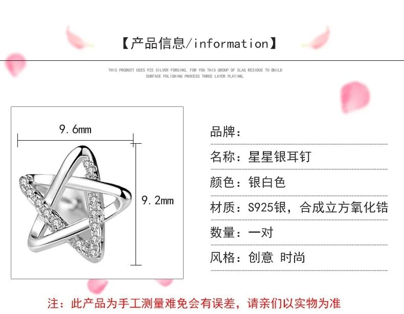 OMHXZJ Европейская мода для девушек и женщин вечерние свадебные подарок звезда белый AAA циркон ...
