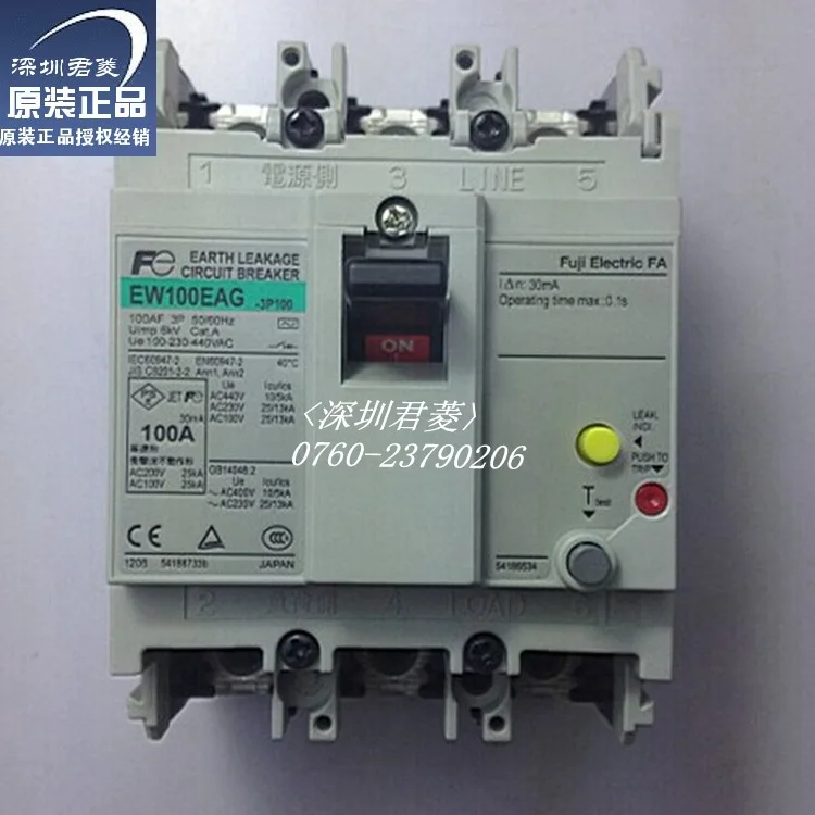 일본 수입 후지 후지 누설 회로 차단기 EW100EAG 3 마력 100a 스팟|circuit remote control car ...
