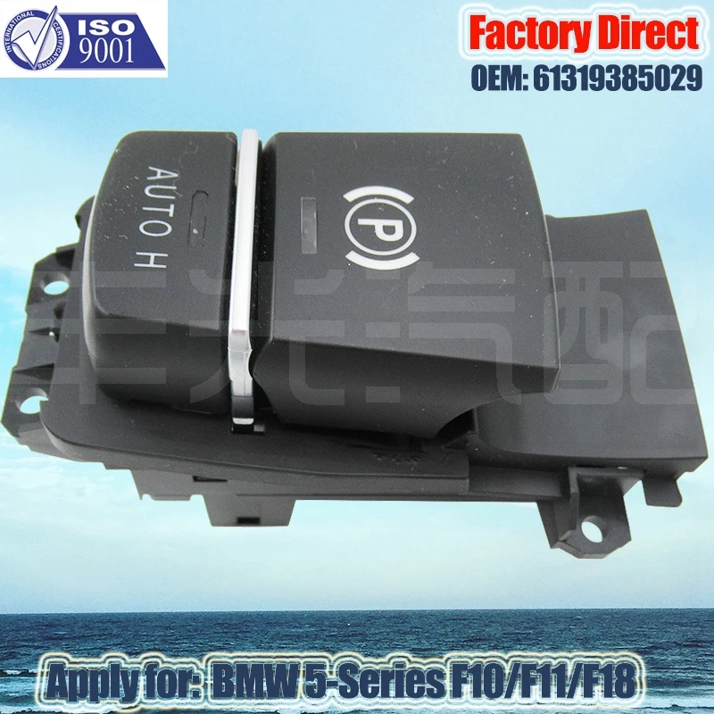 Fabrika doğrudan park fren anahtarı BMW için uygulayın F06 F10 F11 F12 ...