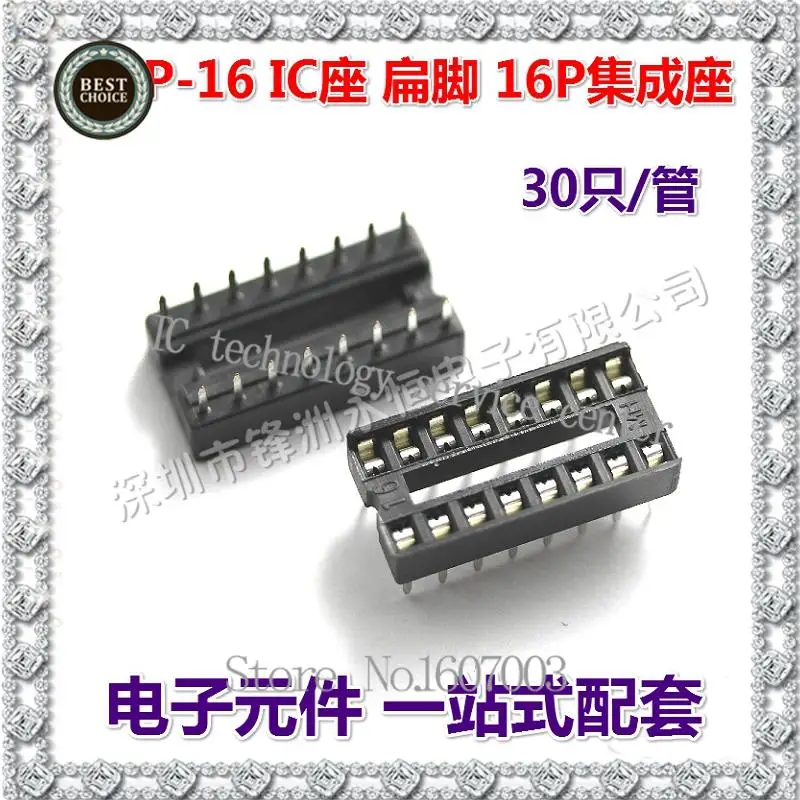 16P-IC-chip-holder-base-line-DIP-16-double-cab-flat-pin-DIP-socket.jpg