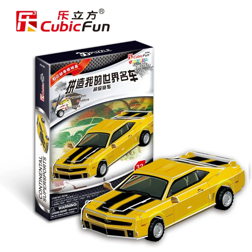 Cubic Fun 3d puzzle paper jigsaw Supercar model diy toys Racing car ...