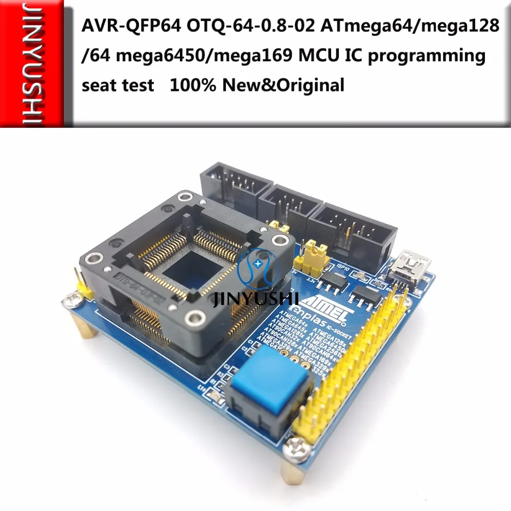 ATMEL-AVR-QFP64-OTQ-64-0-8-02-ATmega64-mega128-64-mega6450-mega169-MCU ...