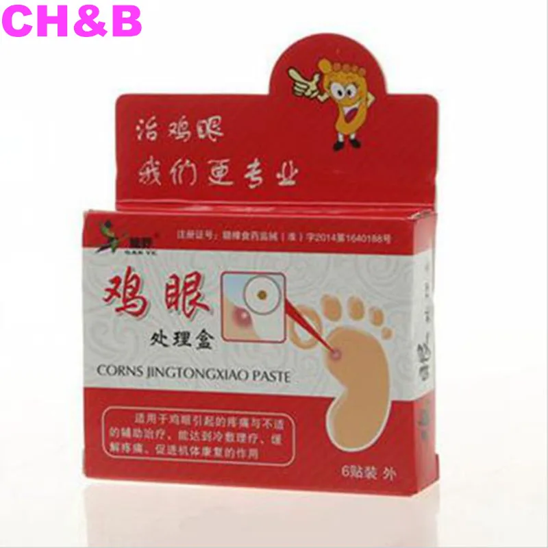 Quickly Callus Remover Medical Clavus Corn Patch Foot Care Patch ...