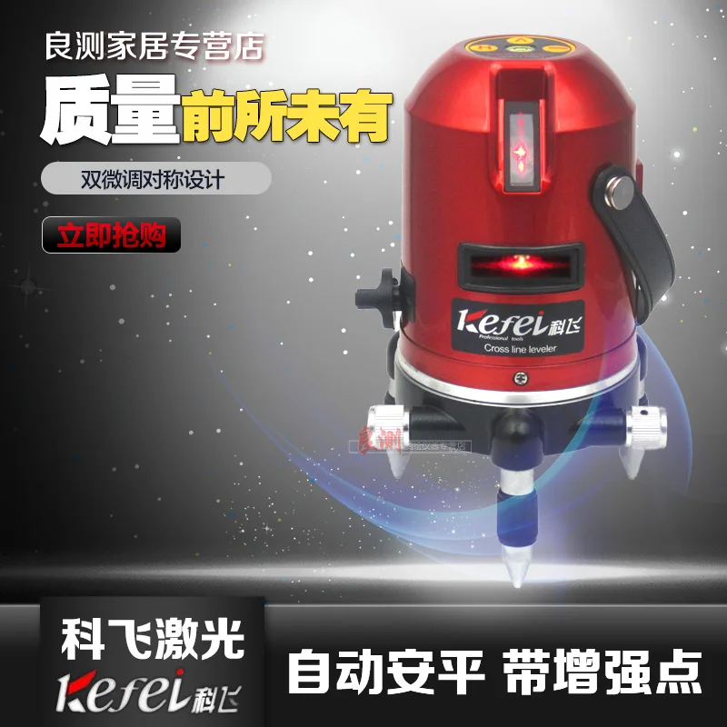 A genuine flying laser level marking instrument 2 line 3 line 1 line ...