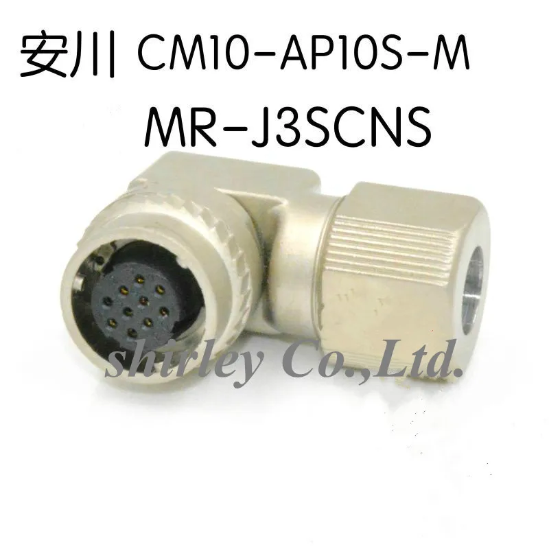 Free-shiiping-1pcs-NEW-Curved-needle-connector-CM10-AP10S-M-D-CM10 ...