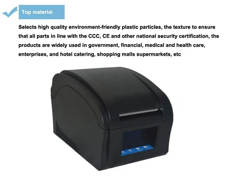 High quality Qr code barcode printer